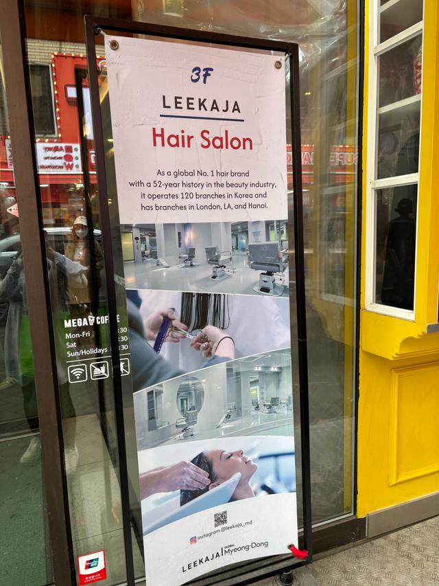 Affordable Korean Scalp Treatment in Myeongdong | Leekaja Hair Myeongdong