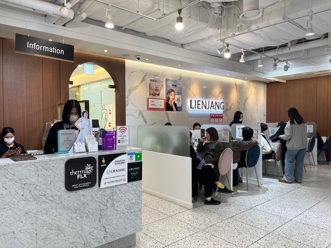 Creatrip: Lienjang Myeongdong | Petite Procedures - Seoul/Korea (Korea Travel)