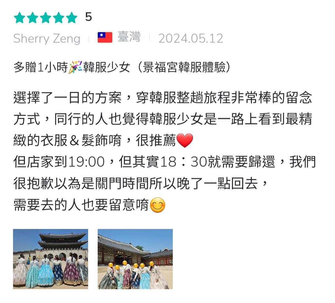 Creatrip: Creatrip Online Coupon Pack - Korea (Korea Travel)